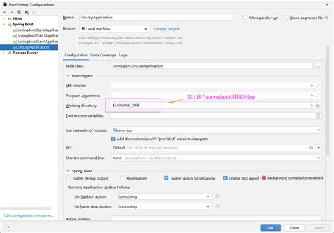 Springbootjspmybatis开发用户注册登录、员工crud项目springbootjsp完成登录注册功能 Csdn博客