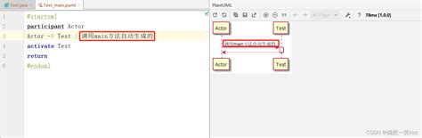 【idea】源码自动生成时序图、编辑时序图 （ Idea插件 Sequencediagram一款不错的时序图生成工具） 编程库