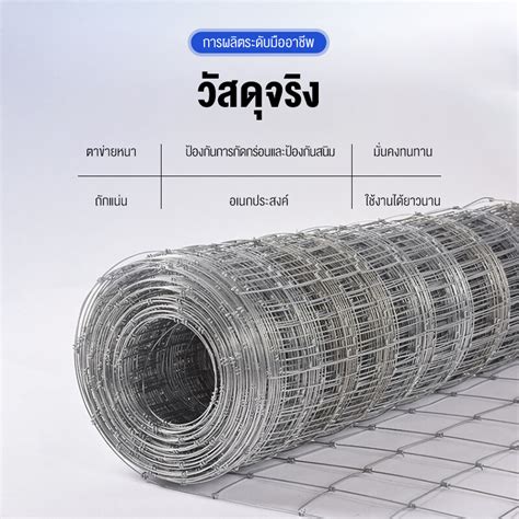 Safun ลวดตาข่าย ถักปม รั้วตาข่ายแรงดึงกึ่งสปริง สูง0 9m1 2m1 5mความยาว50m รั้วถักปม ลวดเหล็กหนา