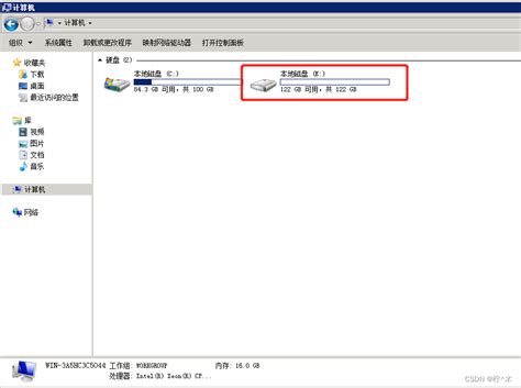 Windows系统跨硬盘合并分区 跨盘分区 Csdn博客