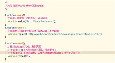 Js中的函数、bom和dom操作 Tracey小w 博客园