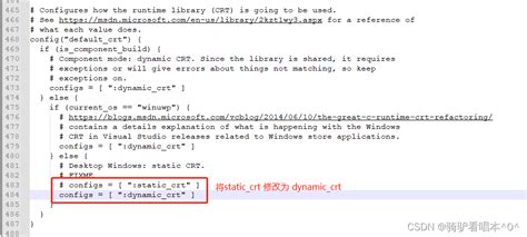 Webrtc Windows平台编译以及异常处理3win11 编译webrtc Csdn博客