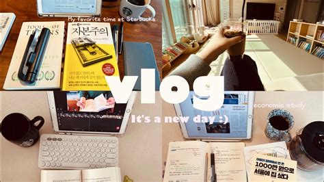 Vlog 드디어 이런 날이 오는구나🥹‼️ 어린이집 등원 후 맞이하는 자유시간🫶🏻 독서와 커피 혼자 있는 시간들 만끽하기