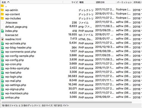 WordPressファイルをFTPでバックアップする方法 FOXWP