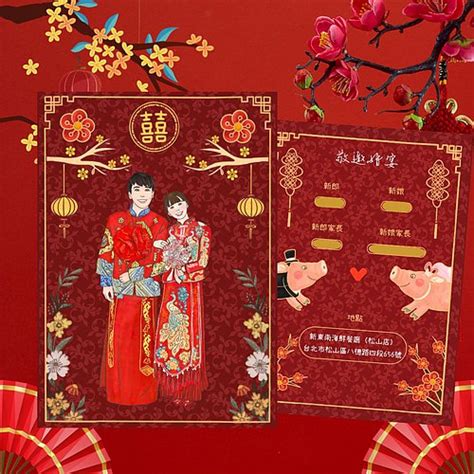 【中式似顏繪插畫喜帖設計】電子檔 另有印刷服務 送手機桌布 嚕尼插畫 Runi Studio｜電子喜帖賀卡邀請函人氣榜 Pinkoi