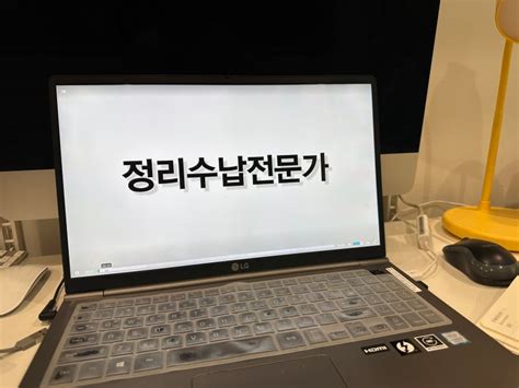 미니멀라이프실천 정리수납전문가 자격증 무료수강으로취득 Ft한국직업능력진흥원 네이버 블로그
