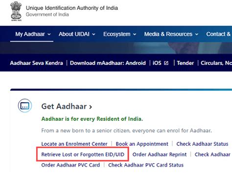 How To Check Aadhaar Card Uid Number Online