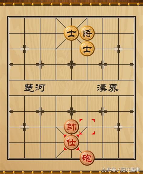 象棋的單炮用法 每日頭條
