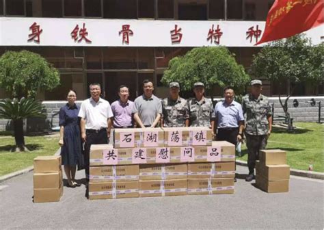 石湖荡镇领导慰问中国人民解放军73181部队67分队