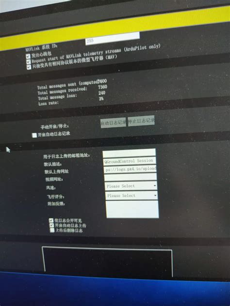 Non SiK Radio Have Very High Data Loss For ArduPilot On QGC Issue Mavlink