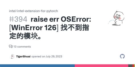 raise err OSError WinError 126 找不到指定的模块 Issue 394 intel intel