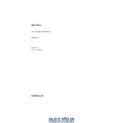 مرجع راهنمای کاربر Oracle 9i Rel 2 Sqlplus وبلاگ کتابخانه دیجیتال بلیان