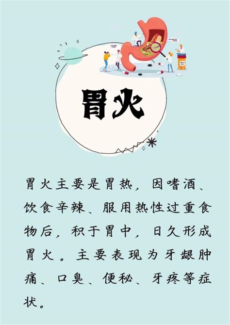 【健康养生】心火、肺火、胃火中医教您给五脏“降火”！澎湃号·政务澎湃新闻 The Paper