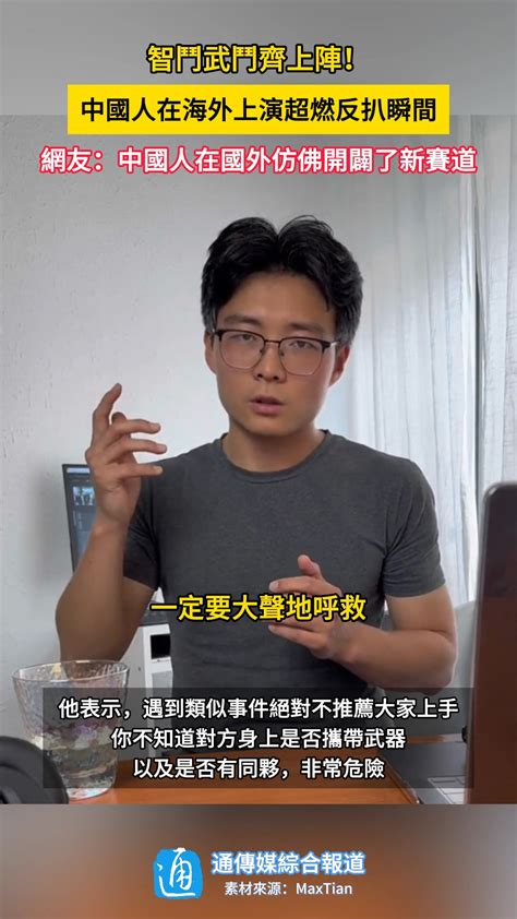 【武術教練教小女孩防身術，結果被一巴掌打懵了】 近日，中國山西，武術教練在課上指導小女孩防身術時，上演了戲劇性的一幕，突遭小學員反手一記耳光