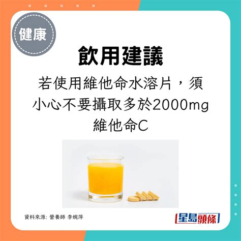 感冒吃維他命c不是越多越好？營養師教喝4類飲品更快好 有效止咳收鼻水 星島日報