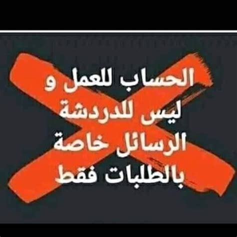 مخبوزات ام بناتي Algiers