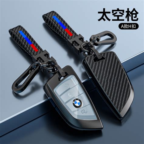 适用于宝马钥匙套5系3系1系7系x3x5x1三系530五系刀锋320li车扣壳 虎窝淘