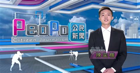 校園總編輯會議 各校互動交流熱絡 Peopo 公民新聞