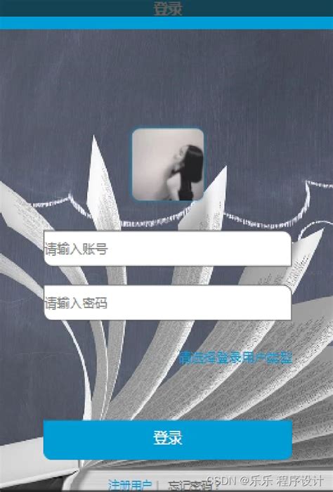 Ssmphpnodepython基于andriod的线上教育app的设计与实现源码mysql文档在线教育平台源码 Csdn博客