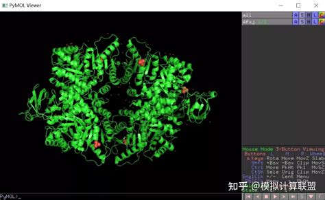 分子动力学pymol开源版实操基础教程分子结构可视化 知乎