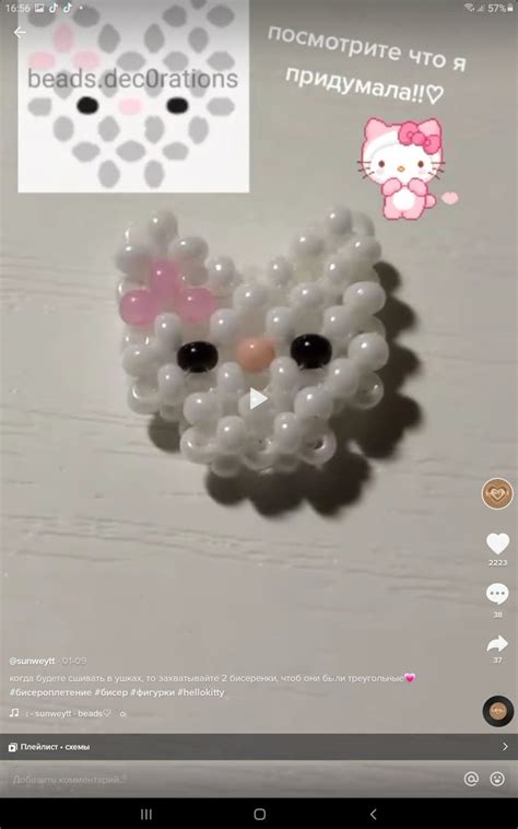 Хелоу Кити🐱 Поделки Железные шарики Бисероплетение аборигенов