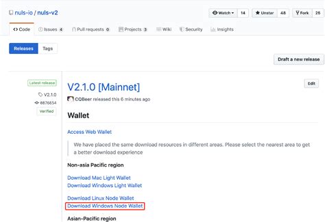 node wallet upgrade guide