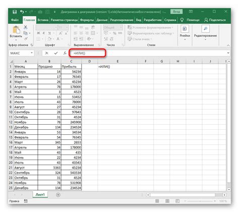 Условная функция в Excel