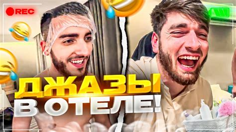 СТАЯ ДАЕТ ДЖАЗУ В МОСКОВСКОМ ОТЕЛЕ ЛЮТЫЙ УГАР СТАИ В НОМЕРЕ Youtube