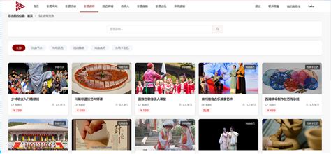 基于springbootvue的非遗文化传播管理系统（websocket即时通讯、协同过滤算法、支付宝沙盒支付、可分享链接、功能量非常大