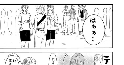 オリジナルbl ≪創作bl≫大学生bl その3 みなものマンガ 創作bl 大学生 Pixiv