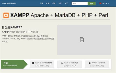 Xampp安装配置（最）详细教程图解xampp安装教程 Csdn博客