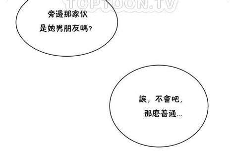 第1话 《性教育》未删减版免費阅读 大人漫画 免费禁漫色漫肉漫在线看