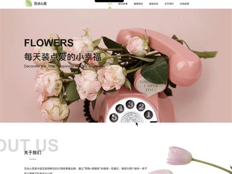 Web端滑动定位动效十月莹火 站酷zcool