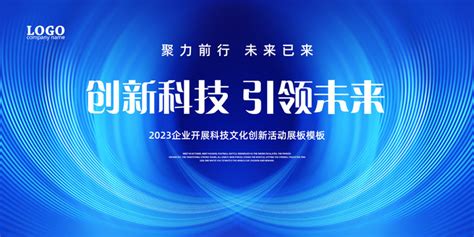 蓝色主kv背景图片素材 蓝色主kv背景设计素材 蓝色主kv背景摄影作品 蓝色主kv背景源文件下载 蓝色主kv背景图片素材下载 蓝色主kv背景