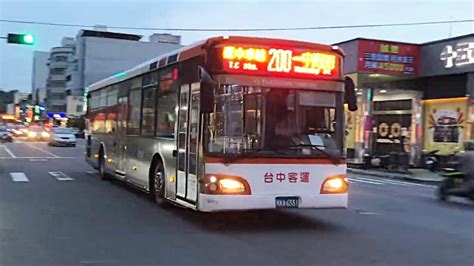 台中客運 200路中興幹線 Hino低地板 Kka 6331 Youtube