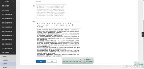 Java计算机毕业设计诊所预约系统（开题程序论文） Csdn博客
