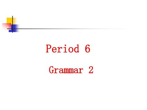 8b Unit 1 6 Grammar 2word文档在线阅读与下载无忧文档