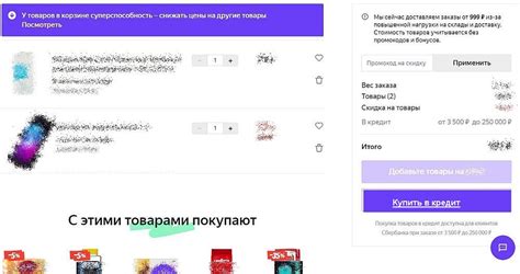 Рассрочка и кредит на Беру.Ру — как купить в кредит