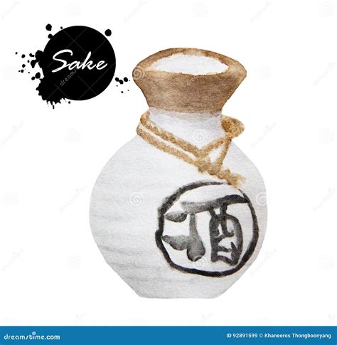 Sake `saki` Bottle Japanese Liquor Stock Illustration Illustration