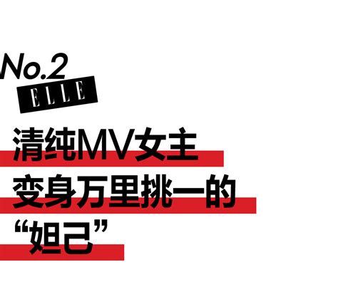 新版妲己形象颠覆，是封神还是魔改？娜然美人经典