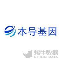 诺洁贝 诺洁贝公司 诺洁贝竞品公司信息 爱企查