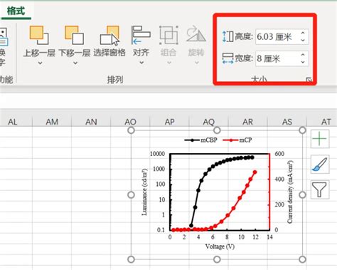 Excel如何导出高清大图？！ 知乎