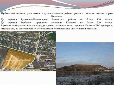 Экологические проблемы Московской области презентация онлайн