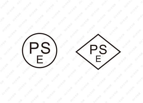 PSE认证logo矢量标志素材 设计无忧网