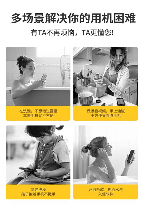 【臺灣熱銷 】新款浴室手機架 360度旋轉 浴室手機盒 洗澡手機防水盒 防水手機架 浴室防水手機盒 廁所手機架al 蝦皮購物
