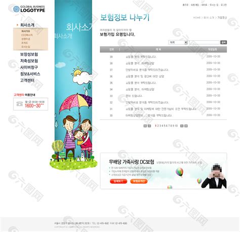 左中右三列式网页设计图片网页ui素材免费下载图片编号5124941 六图网