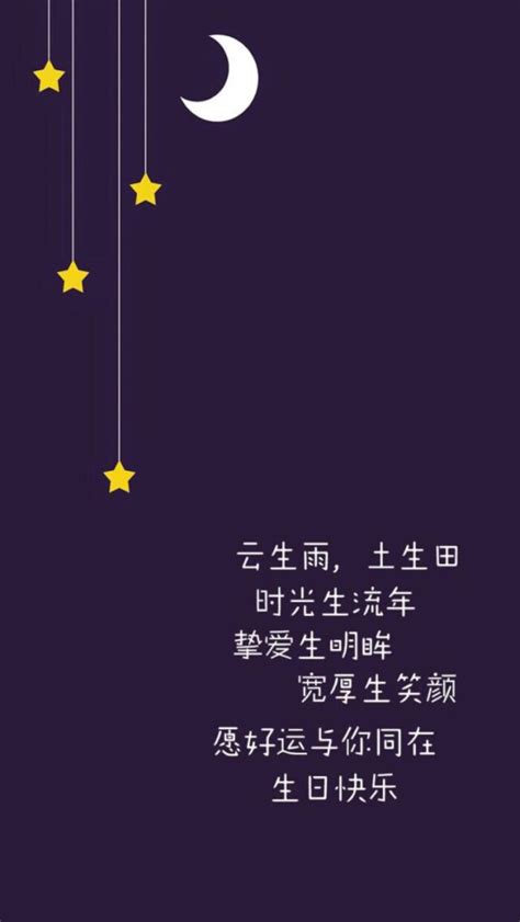 生日快乐祝福图片带字生日祝福图片配图 伤感说说吧