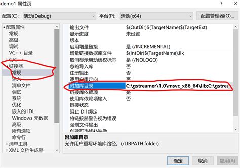 win10搭建gstreamer开发环境 code bank