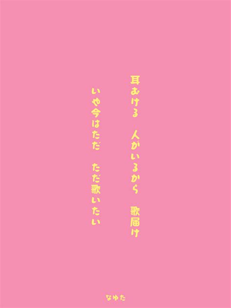 短歌 駄作｜なゆた