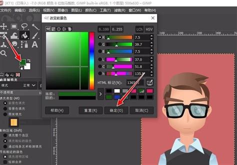 怎么换照片底色？六大方法教你轻松搞定 知乎